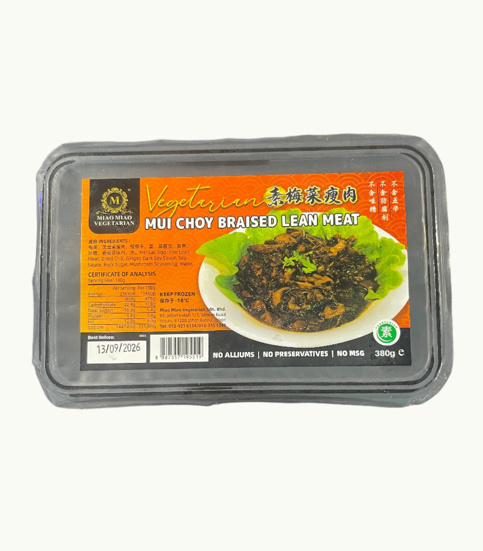 Mui Choy Lean Meat 梅菜瘦肉 – Nature's Harvest Vegetarian