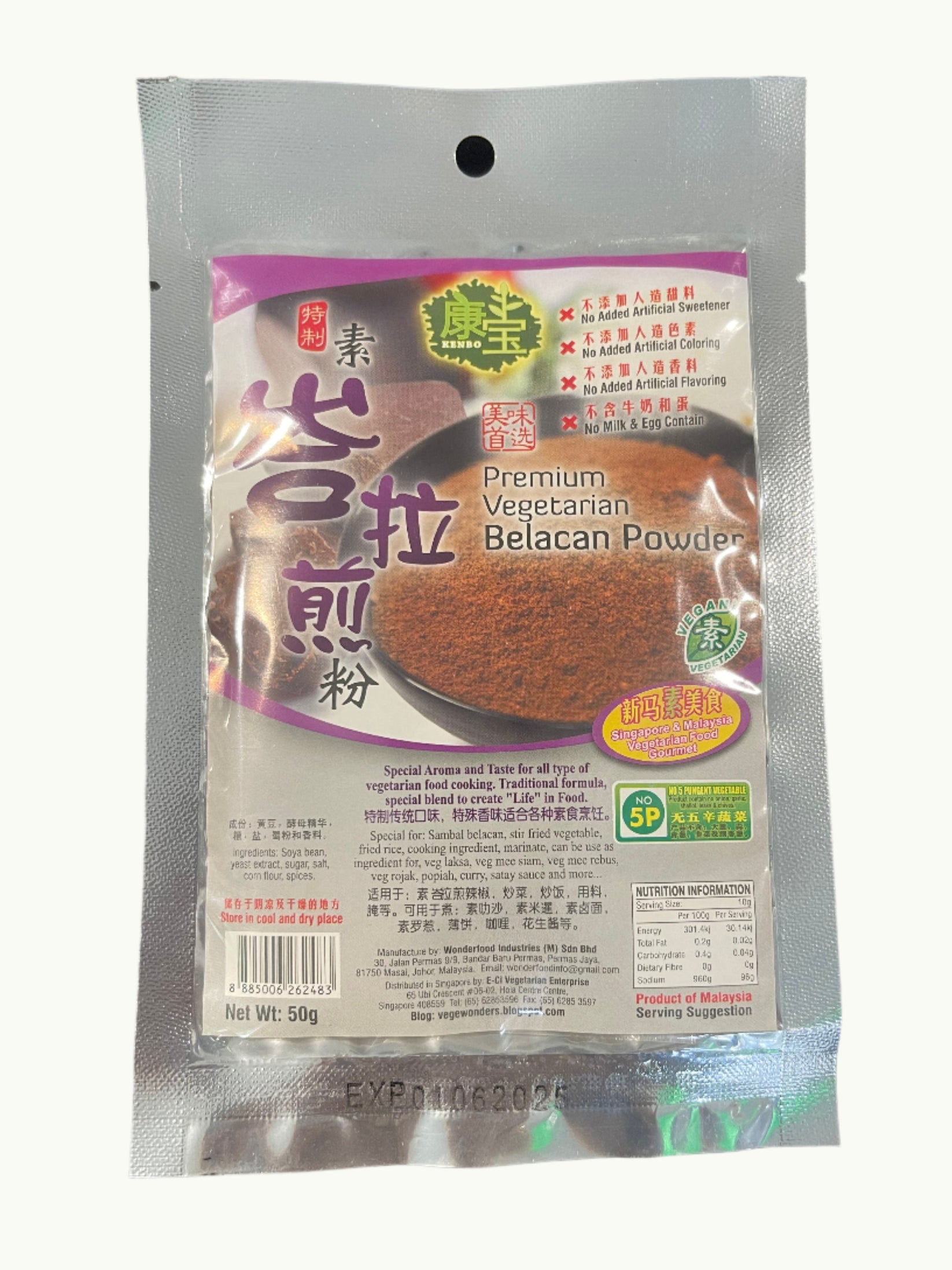 Belacan Powder 峇拉煎粉 – Nature's Harvest Vegetarian