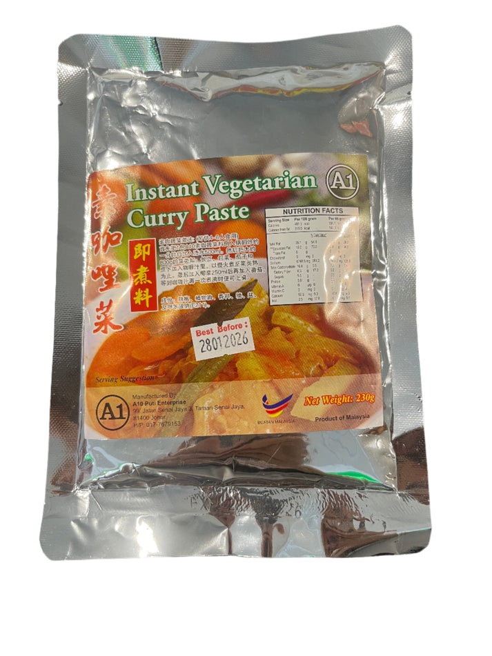 Vegetable Curry Paste 菜咖哩 – Nature's Harvest Vegetarian